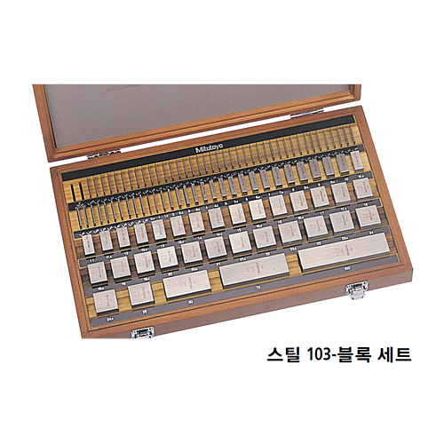 블록 게이지 정사각형 세트 103품 스틸세트 표준 나노툴